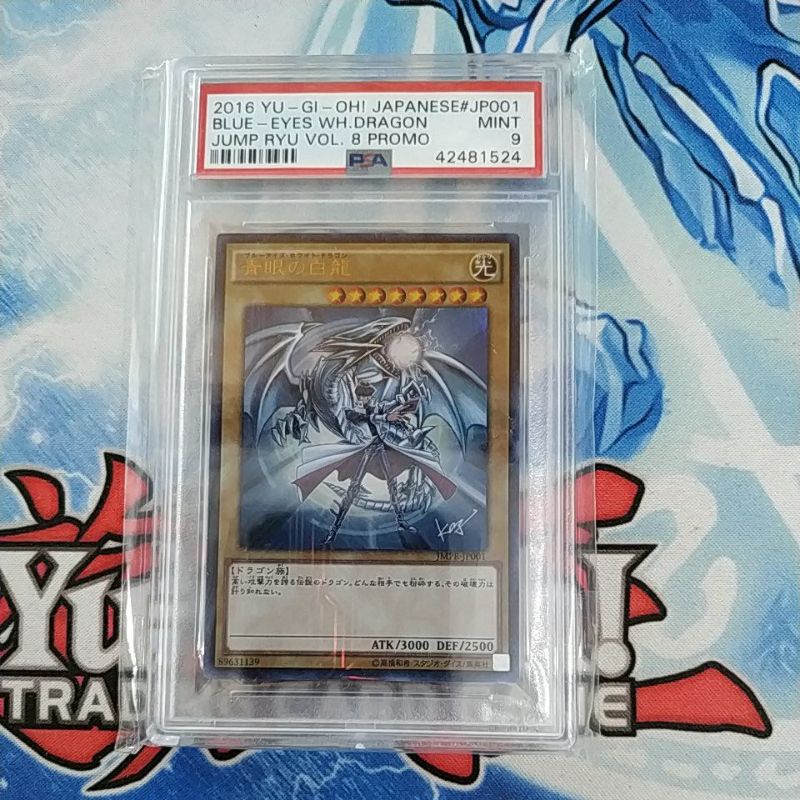 Jual yugioh OCG grading card PSA 9 blue eyes white dragon JUMP kaiba art original | Shopee Indonesia