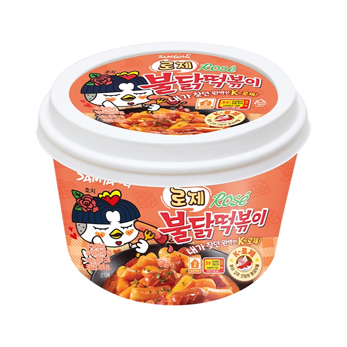 Jual Samyang Rose Flat Noodle Cup / Samyang Rose Tteokbokki Topokki ...