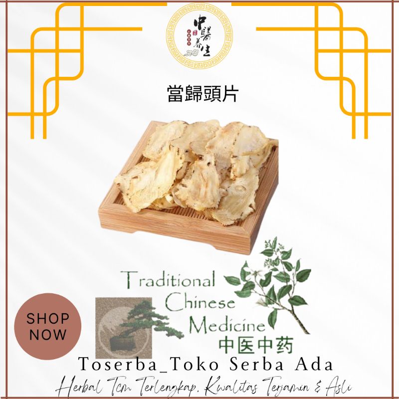 Jual 100gr Herbal Dang Gui Tou Pian 正當歸頭片 Dong Quai Chinese Angelica ...