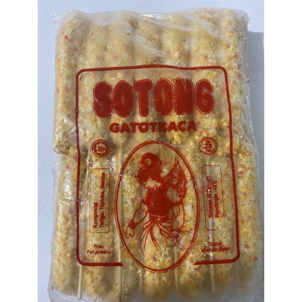 Jual CIRENG AYAM UMMI ISI 28 TUSUK / SOTONG POLOS / SOTONG PANIR ...