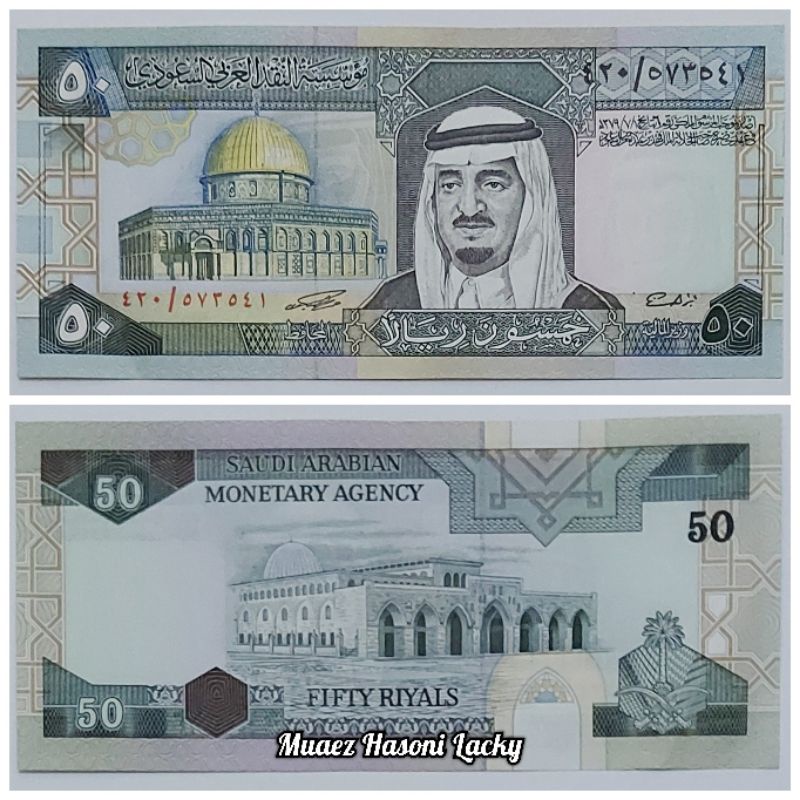 Jual Koleksi Saudi Arabia Riyal Pecahan 50 Riyal Old Series Limited ...