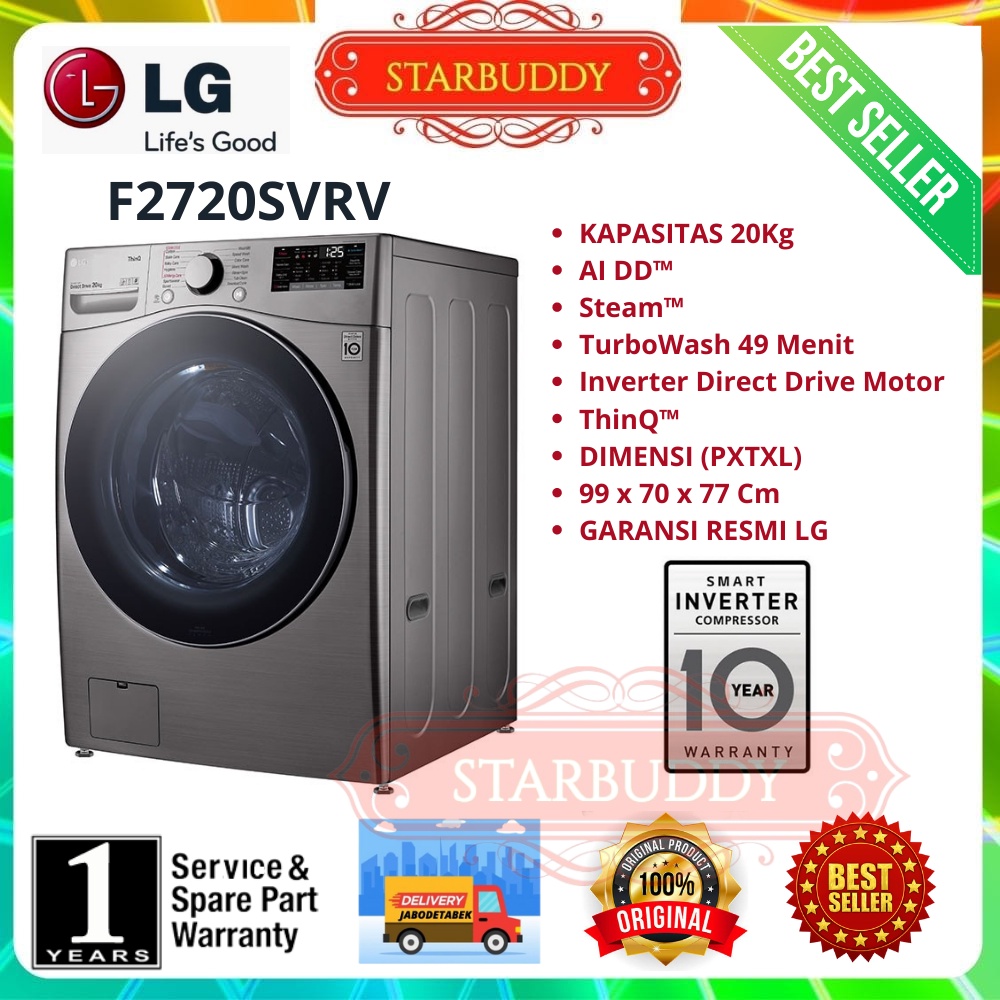 Jual MESIN CUCI FRONT LOADING LG F2720SVRV 20Kg - JABODETABEK | Shopee Indonesia
