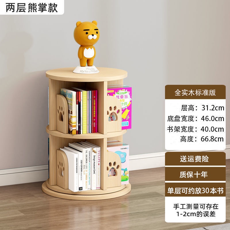 Jual Kayu Solid Rak Buku Berputar 360 Derajat Rak Buku Lantai Ke Langit ...