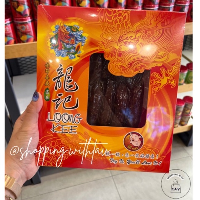 Jual Loong Kee Sausage | Lapchiong Malaysia [300gr / box] | Shopee ...