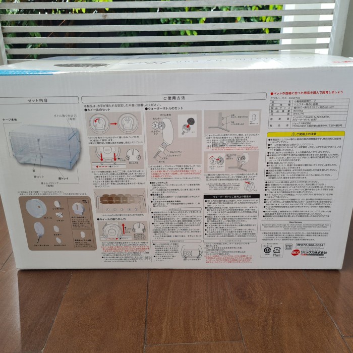 Jual Gex Glass Harmony 600 Plus (Hamster Cage/Apa Aja) Pxlxt 58X39.2X32Cm | Shopee Indonesia