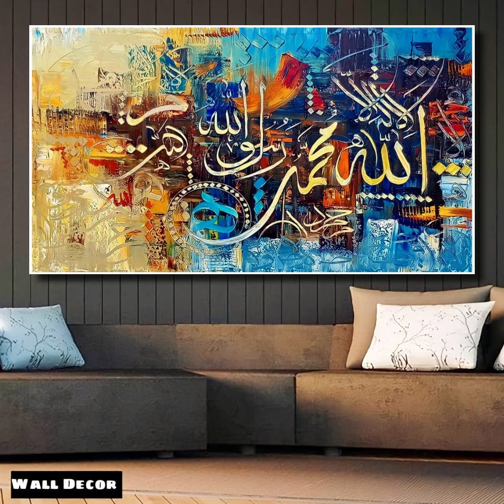 Jual Wall Decor Poster Gambar Kaligrafi Hiasan dinding Ukuran Besar dan ...