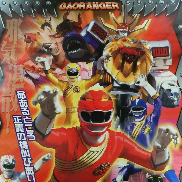 Jual DVD Gaoranger, teks indonesia | Shopee Indonesia
