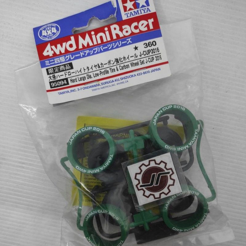 Jual 95095 Tamiya Hard Large Diameter Low Profile (Ban Tamiya) | Shopee ...