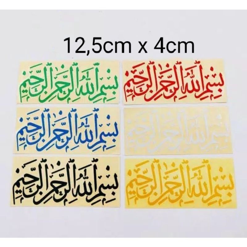 Jual Stiker Bismillah / Stiker Islami / Stiker Terlaris / Stiker New ...