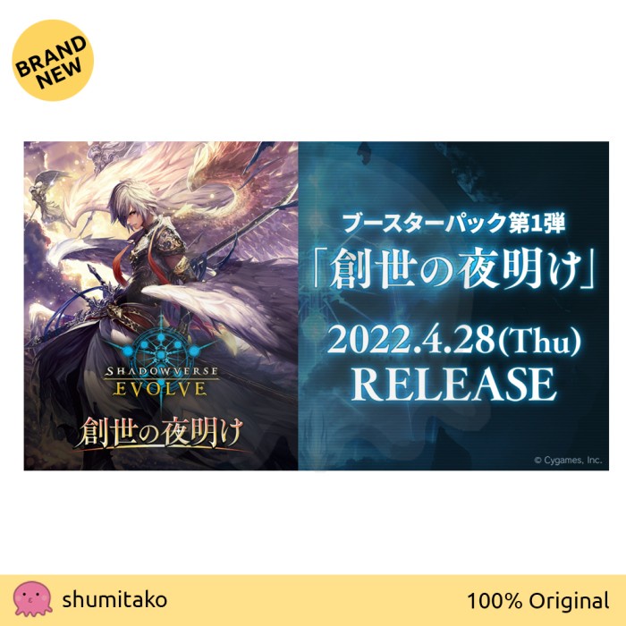 Jual dropzone.id - Shadowverse Evolve TCG Japan Card Vol 1 Booster Box ...