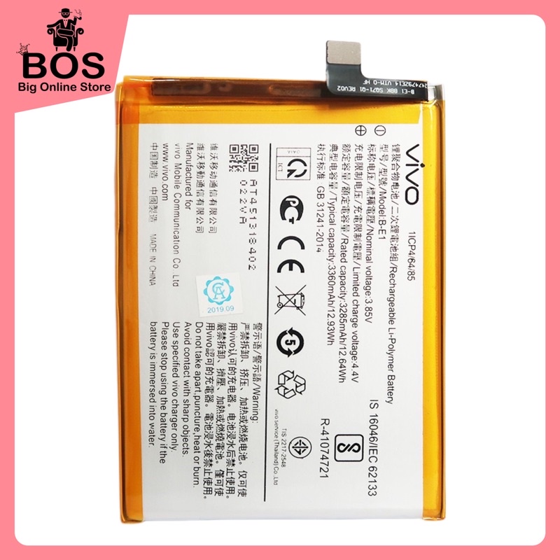 Jual BOS - Baterai VIVO B-E1 BE1 Y71 | Battery Batre HP | Shopee Indonesia