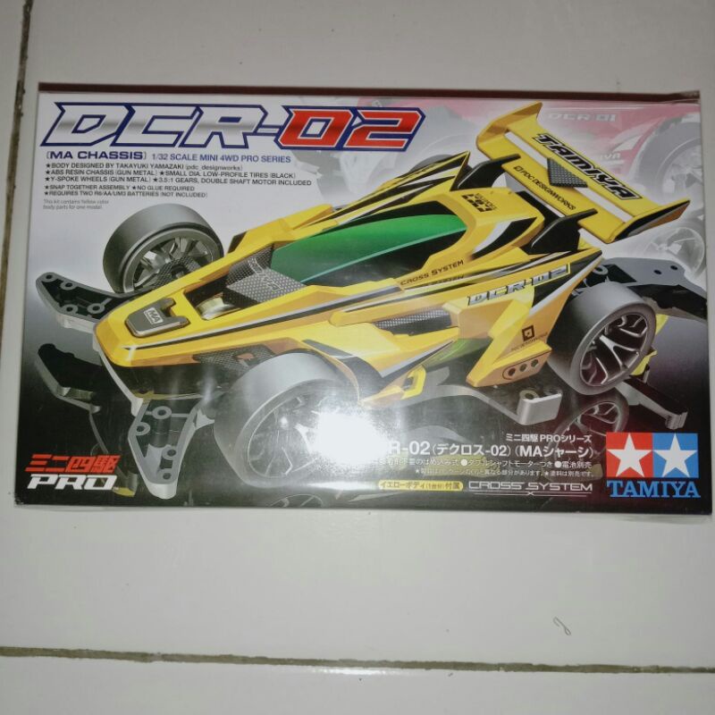 Jual dus dcr 02 yellow mij | Shopee Indonesia