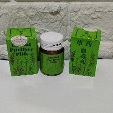 Jual herbal purifyer pil obat gatal gatal alergi | Shopee Indonesia