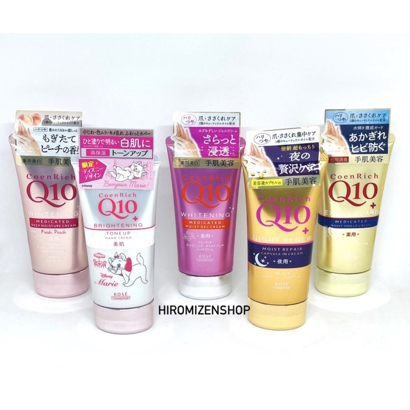 Jual KOSE COENRICH Q10 HAND CREAM, 80g 🇯🇵 | Shopee Indonesia