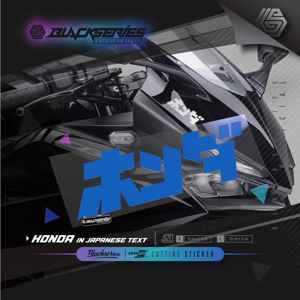Jual Cutting Sticker Honda Japan V2 | Stiker Kanji Japan | Honda ...