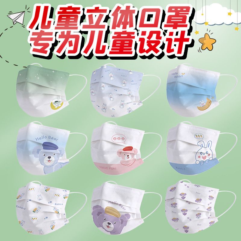 Jual Masker Anak dan Remaja Disposable Flat Earloop Mask 3D ...