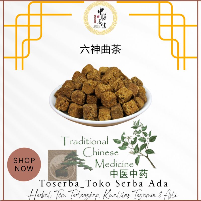 Jual 100gr herbal shen qu ragi obat premium grade medicated leaven ...