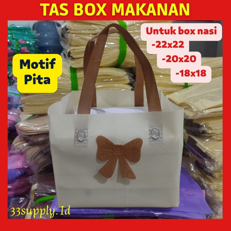 Jual Tas hajatan box nasi 22x22 20x20 dengan motif pita / tas kotak nasi 22x22 20x20 / tas kotak ...