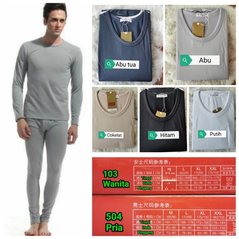 Jual LONGJOHN / Pakaian HEATTECH Pria Musim Dingin / LONG JHON / Baju ...