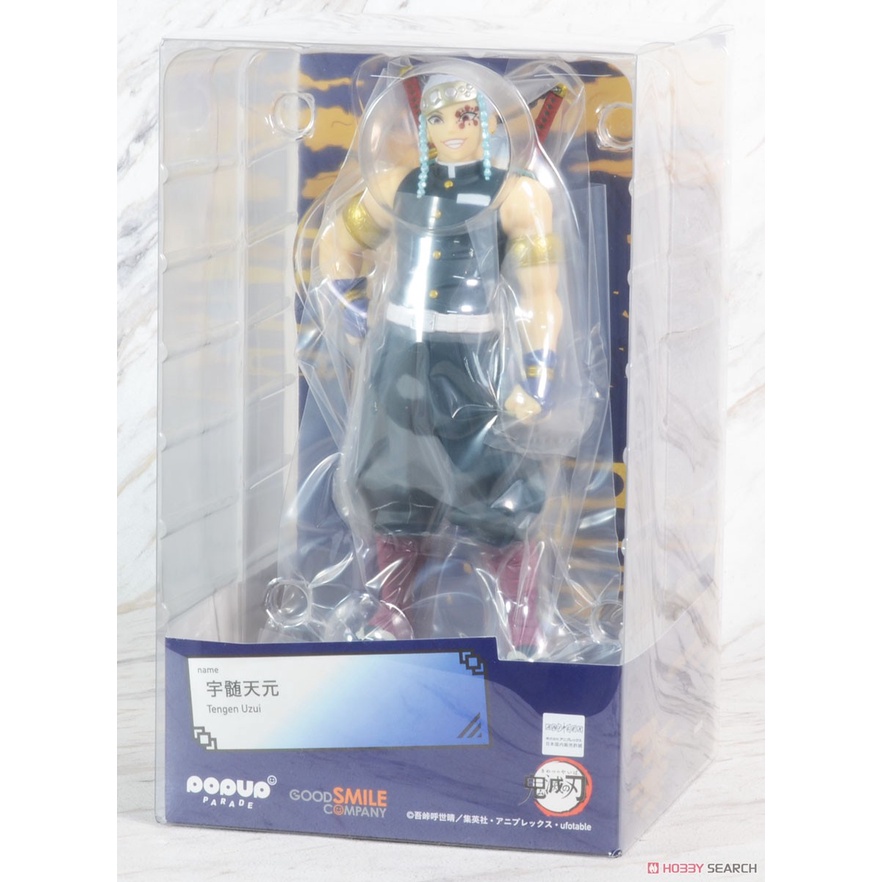 Jual Pop Up Parade Tengen Uzui 94511 | Shopee Indonesia