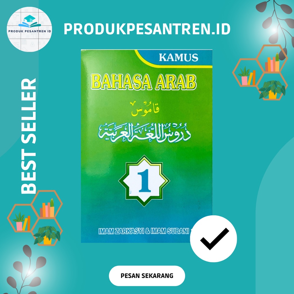 Jual KAMUS DURUSUL LUGHOH 1 KMI/ KAMUS BAHASA ARAB JILID 1 / KAMUS ...