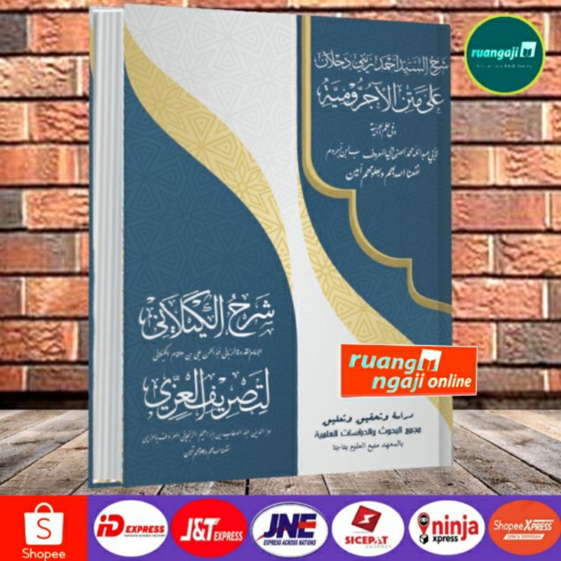 Jual Kitab Jurmiyah dan Kailani Pustaka Muba | Shopee Indonesia