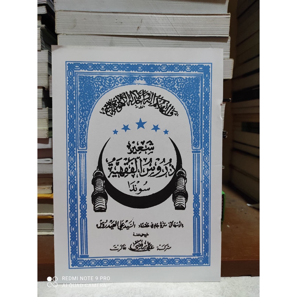 Jual Kitab Kuning Lengkap Syair Durusul Fiqhiyyah Sunda Paling Murah ...