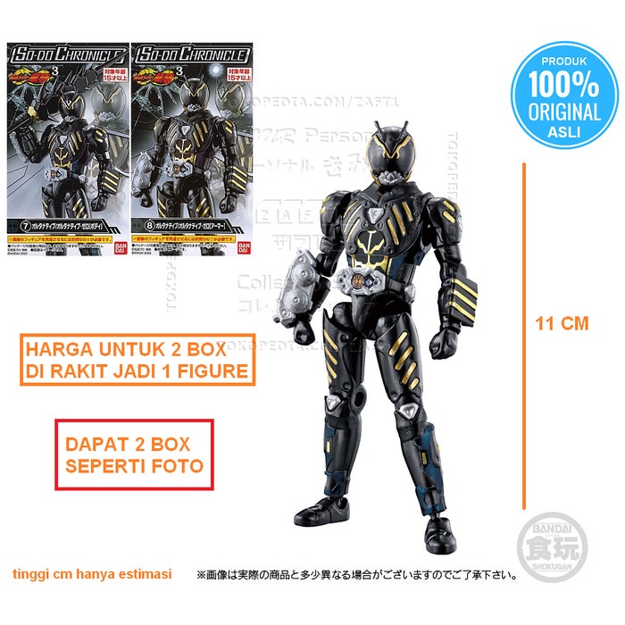 Jual Sale Alternative Zero So-Do Chronicle Kamen Rider Ryuki 3 Sodo O X ...