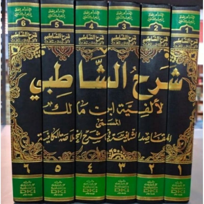 Jual Kitab DKI Syarah Syatibi Li Alfiyah Ibni Malik 6 jilid | Shopee ...