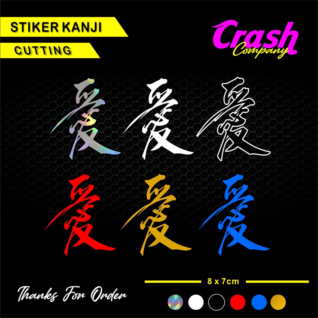 Jual STICKER HURUF KANJI JEPANG, STIKER JAPAN | Shopee Indonesia