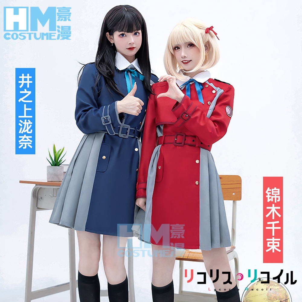 Jual HMCOS - Lycoris Recoil costume - Costume Cosplay Lycoris Recoil ...