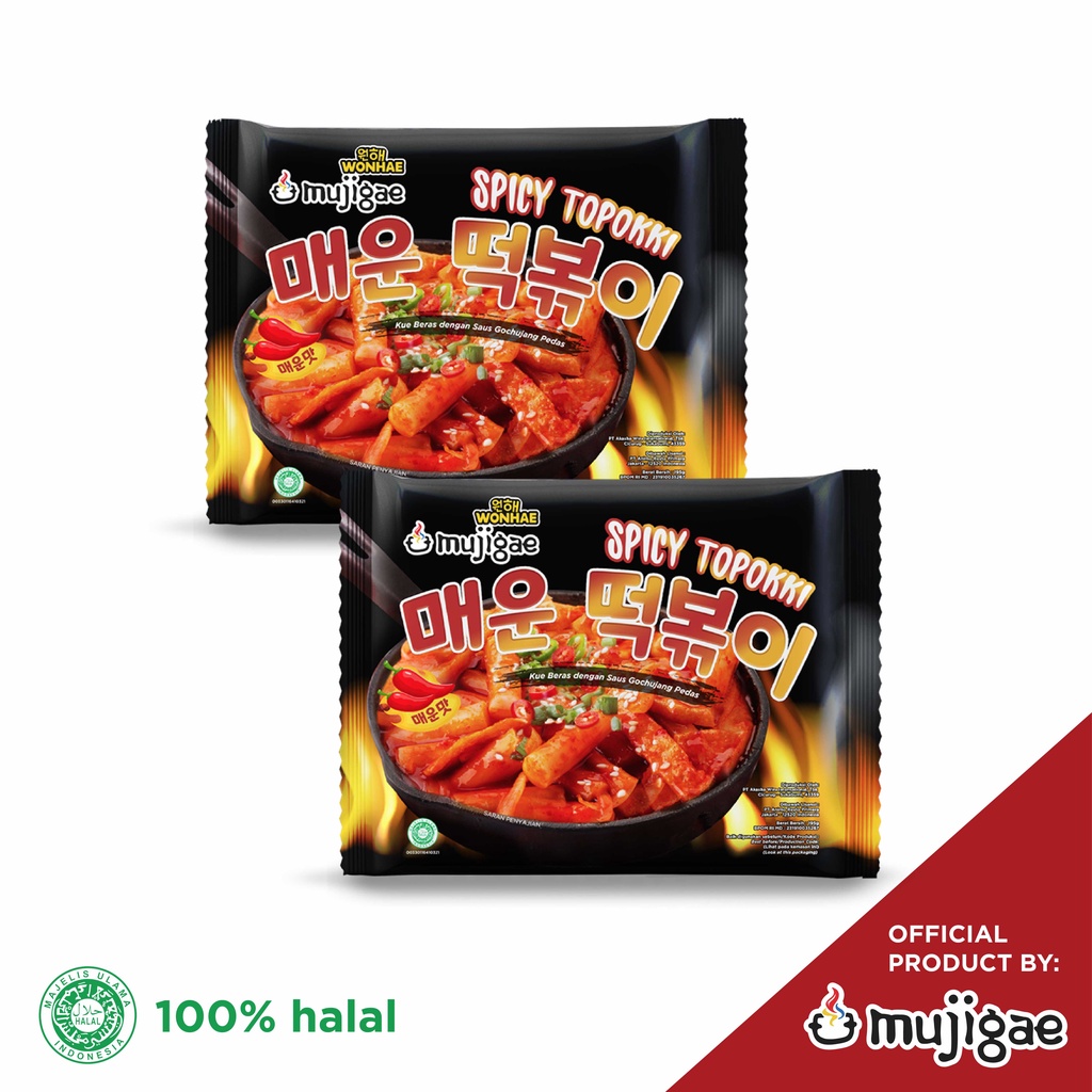 Jual PAKET ISI 2 - Mujigae by Wonhae Spicy Topokki 195 gr | Shopee ...