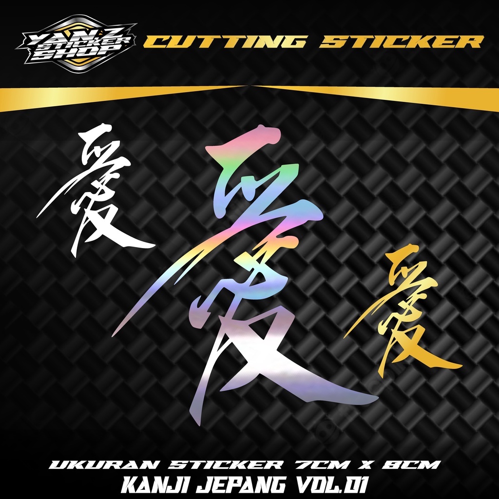 Jual Yanz Sticker - Cutting Sticker Kanji Jepang Tulisan Huruf ...