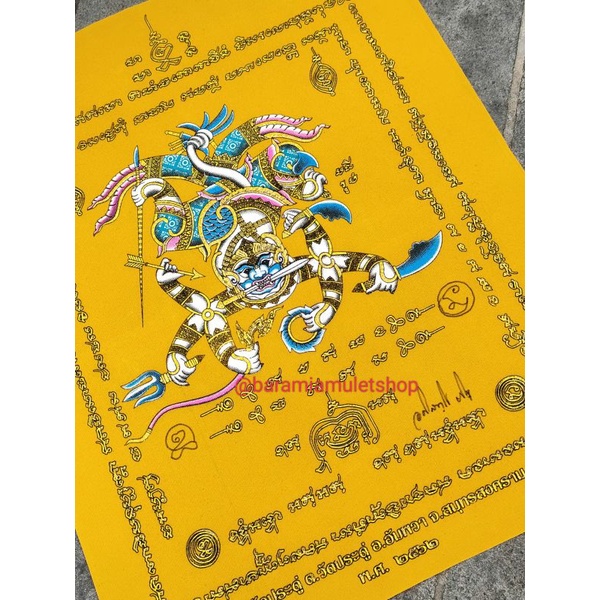 Jual Yant Hanuman Kuning | Shopee Indonesia