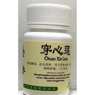 Jual CHUAN XIN LIAN SOHC Sambiloto 100 TAB ~ untuk Mengurangi Panas ...