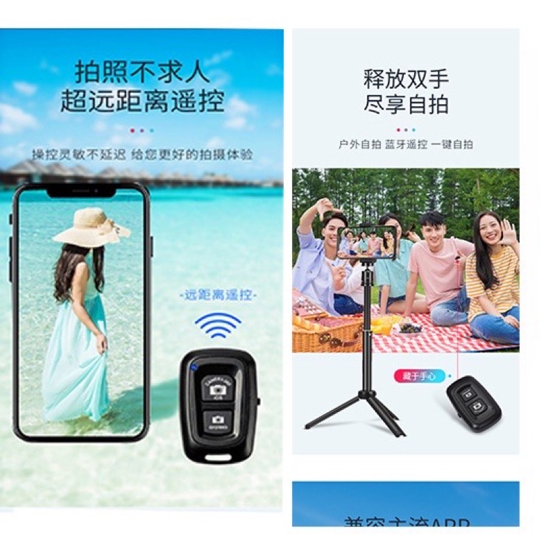 Jual Remote Selfie Shutter Kamera Bluetooth Support Android & Ios Warna ...