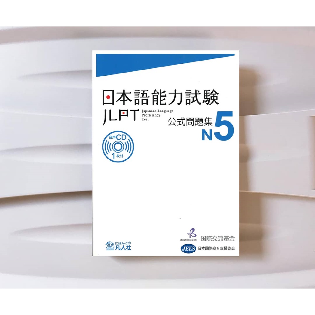 Jual JLPT N5 Official Book Trial Exam Question (Buku Resmi Trial N5 Vol 1) | Shopee Indonesia