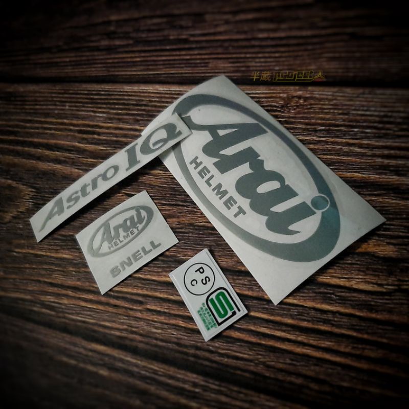 Jual Sticker Set Astro IQ (SILVER) Cutting | Shopee Indonesia