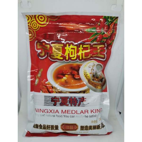 Jual KICI GOJI MERAH / GOJI BERRY WOLFBERRY LYCIUM CHINESE / GOJI ...