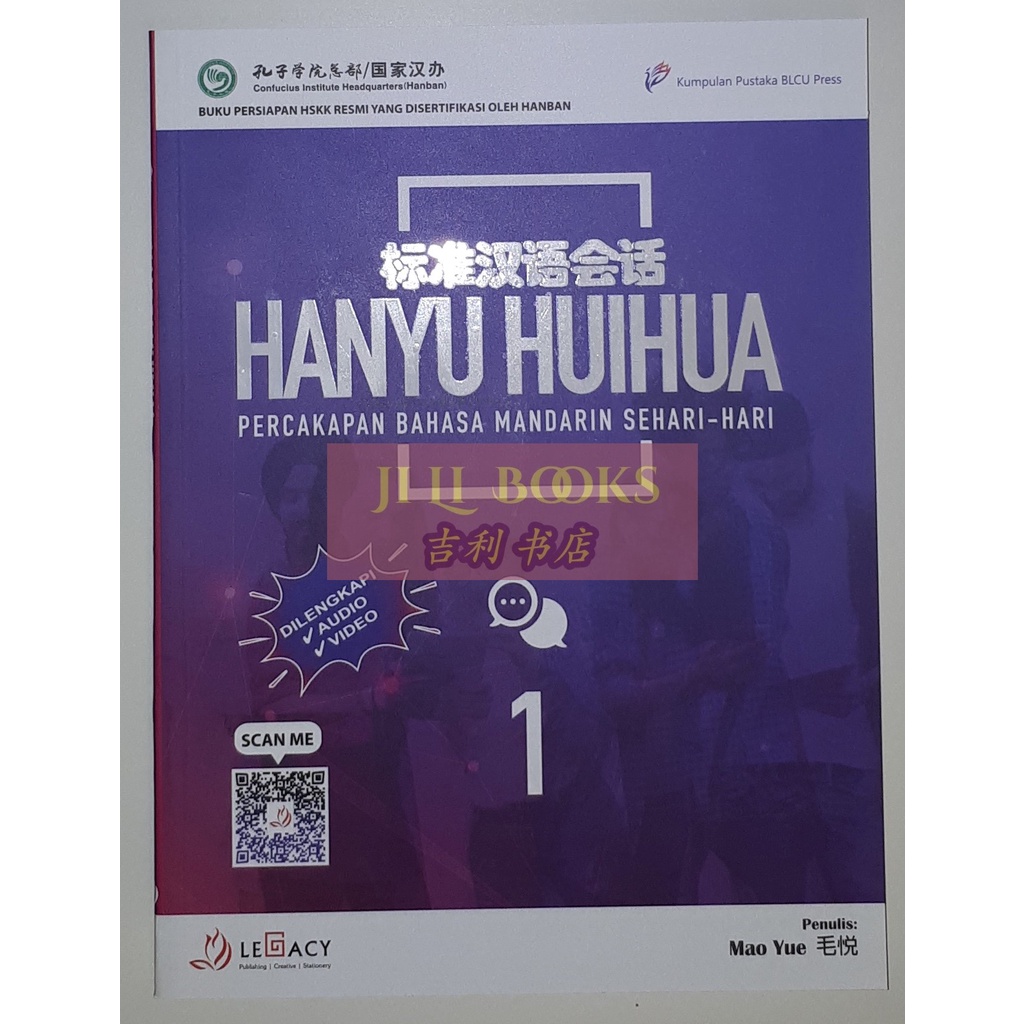 Jual Mandarin Percakapan HSKK Hanyu Hui Hua 1- 4 (Percakapan Sehari-hari) | Shopee Indonesia