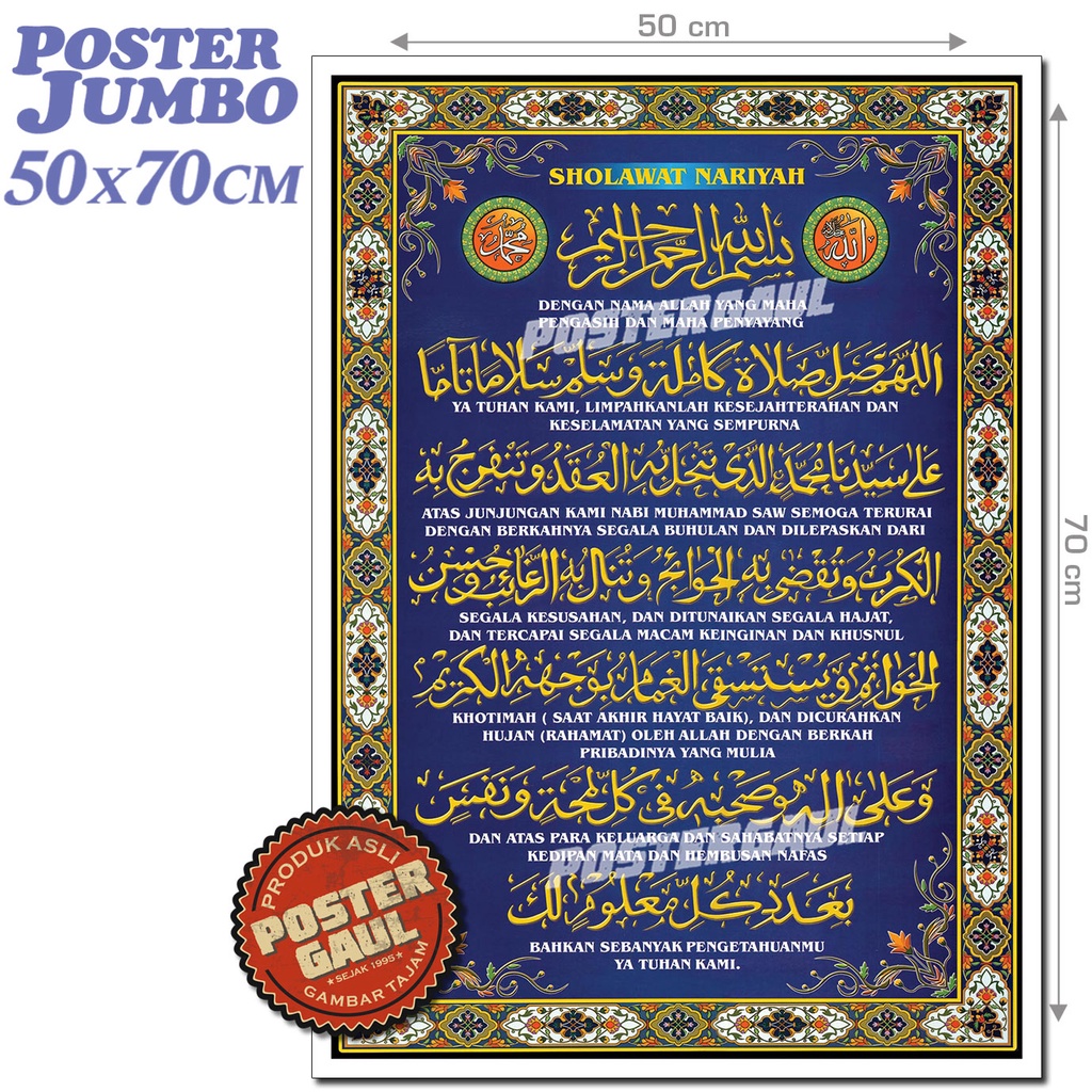 Jual Poster Jumbo KALIGRAFI ISLAM: SHOLAWAT NARIYAH #RLG13 - ukuran 50 ...