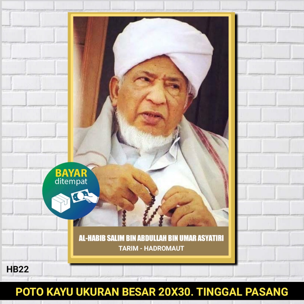 Jual POTO KAYU HABIB SALIM BIN ABDULLAH BIN UMAR ASYATIRI / POSTER HABIB SALIM BIN ABDULLAH BIN ...
