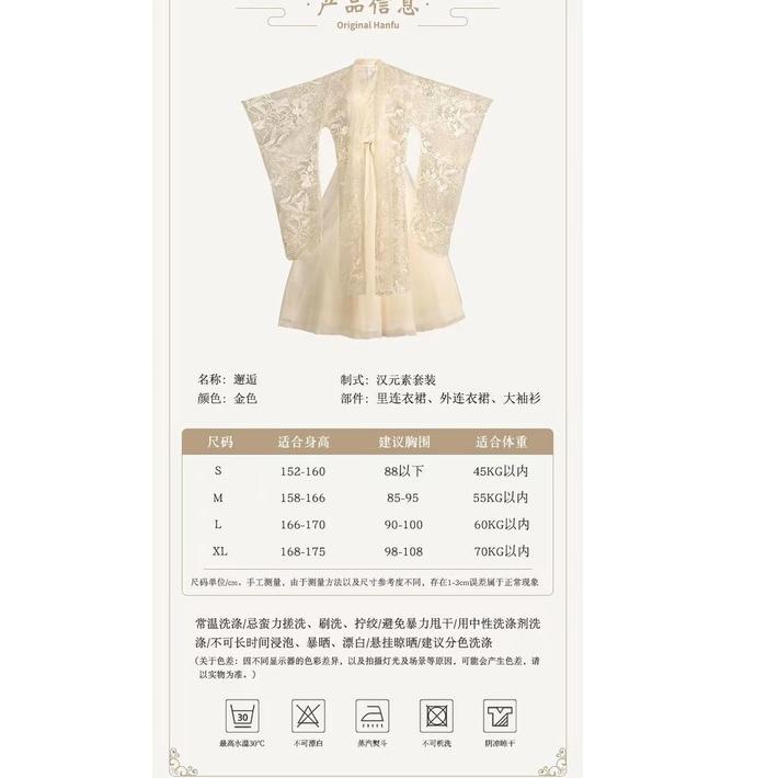 Jual CODEGg5G0--Hanfu Hui's original Hanfu women's ancient clothes Xia ...