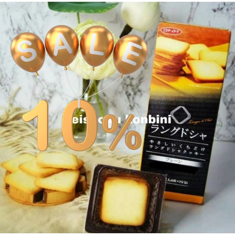 Jual Mr. Ito Languly de Chat cookies Plain / biskuit jepang / snack ...