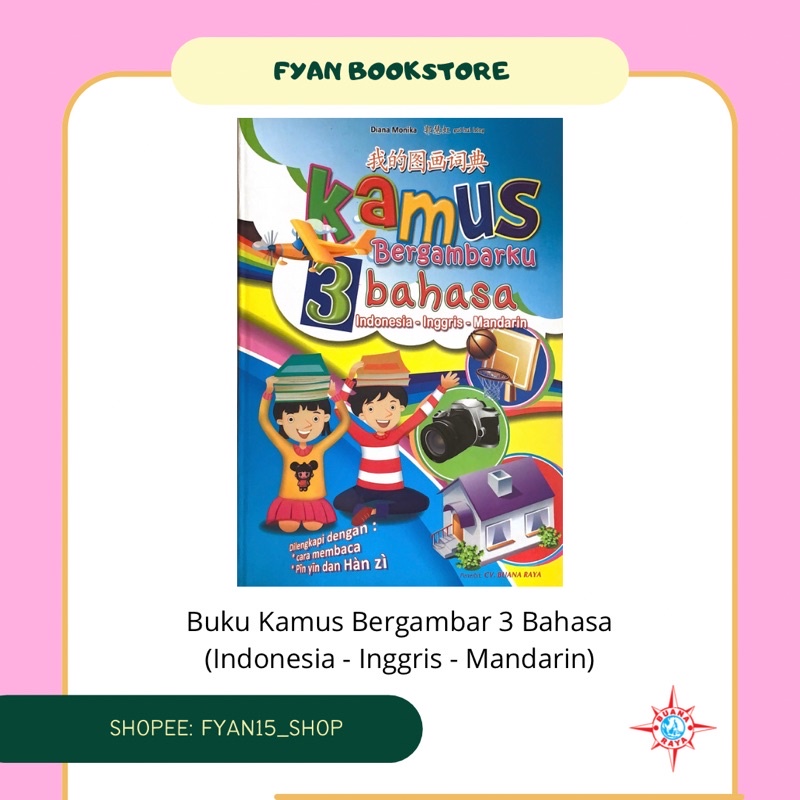 Jual Fyan Book Store: Buku Kamus Bergambarku 3 Bahasa (Inggris ...