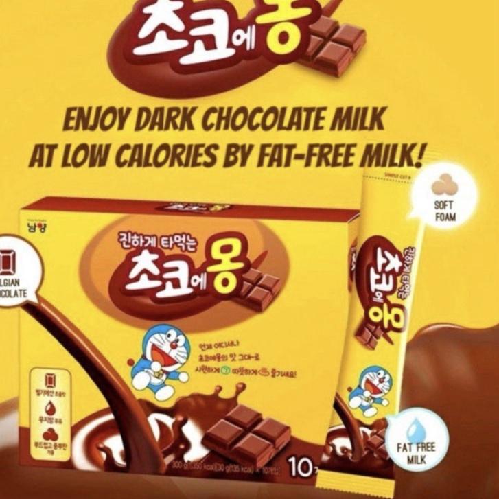 Jual Grosiran--[1 Sachet]Namyang Chocomong Hot Cocoa Mix Made in Korea ...