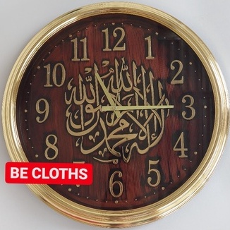 Jual Jam Dinding Besar Kaligrafi Arab 45cm Nuansa Islam Islami Muslim ...