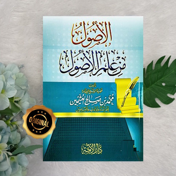 Jual Kitab Al-Ushul Min Ilm Al-Ushul | Shopee Indonesia