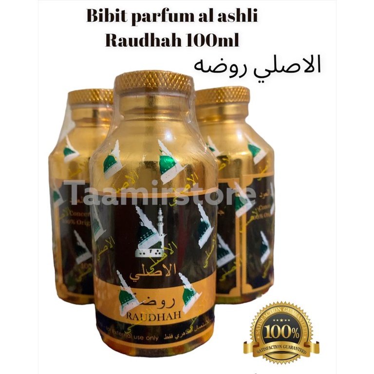 Jual Bibit parfum arabian al ashli /al asli / RAUDHAH/RAUDHOH 100gr ...