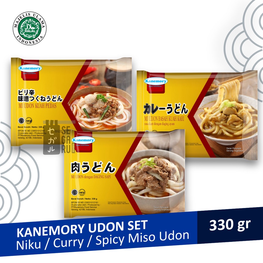 Jual KANEMORY Japanese Udon Set Instant Halal | Shopee Indonesia